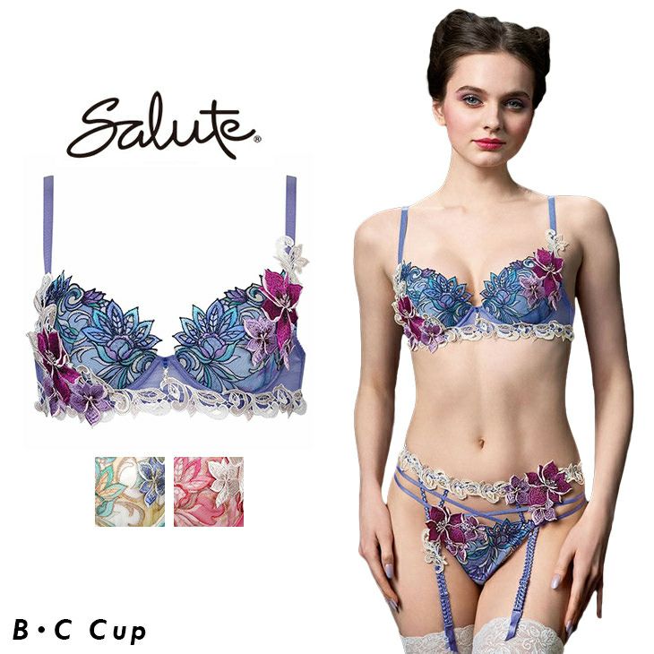 サルート Salute ブラジャー プッシュアップブラ 3/4 BCカップ 下着 ランジェリー ワコール Wacoal 80シリーズ BTJ480